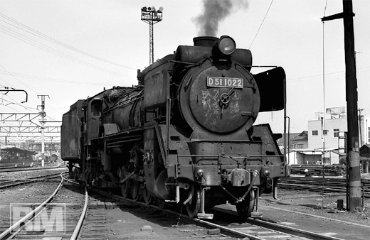 D51 1022｜随時アップ：消えた車輌写真館｜鉄道ホビダス
