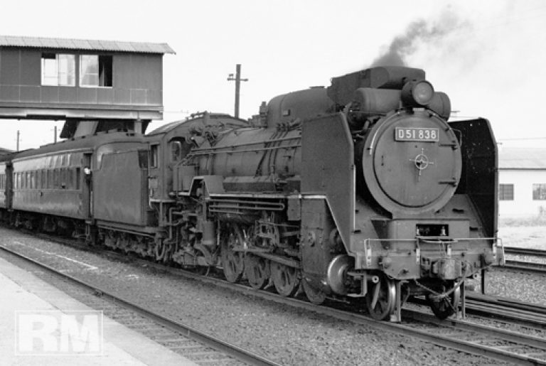 D51 838 | 鉄道ホビダス