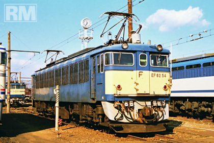 EF62 54 | 鉄道ホビダス
