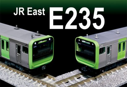 今日が"22年3月5日"だから⁉ 実車と模型でE235系を堪能しよう！ | 鉄道ホビダス