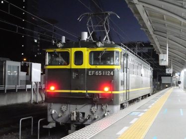 【EF65PF】トワイライトガマが高松にやって来た！【下関から】 | 鉄道ホビダス