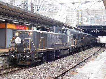 JR九州DE10による臨時団体列車「うどんMAP in kitakyushu」が走る！ | 鉄道ホビダス