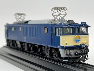 「山男」EF64 1000番代が登場！デアゴスティーニ「鉄道車両 金属モデルコレクション」第22弾！ | 鉄道ホビダス