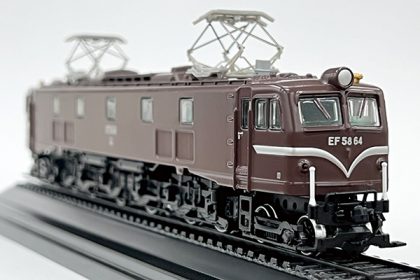 国鉄を代表した直流電機EF58登場！デアゴスティーニ「鉄道車両 金属モデルコレクション」第39弾！ | 鉄道ホビダス