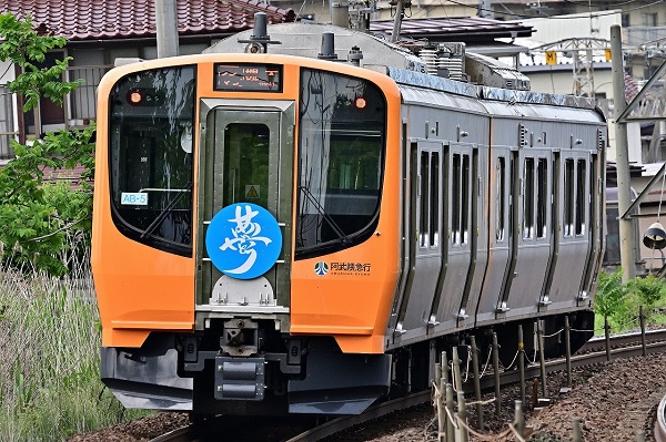 阿武隈急行AB900系「ありがとう」ロゴのヘッドマーク | 鉄道ホビダス